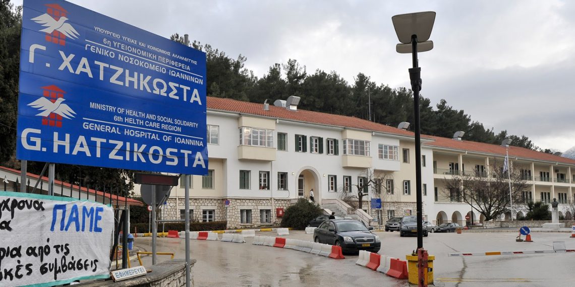 Ζητάνε πίσω το Κέντρο Ψυχικής Υγείας - NEOI AΓΩΝΕΣ ΗΠΕΙΡΟΥ