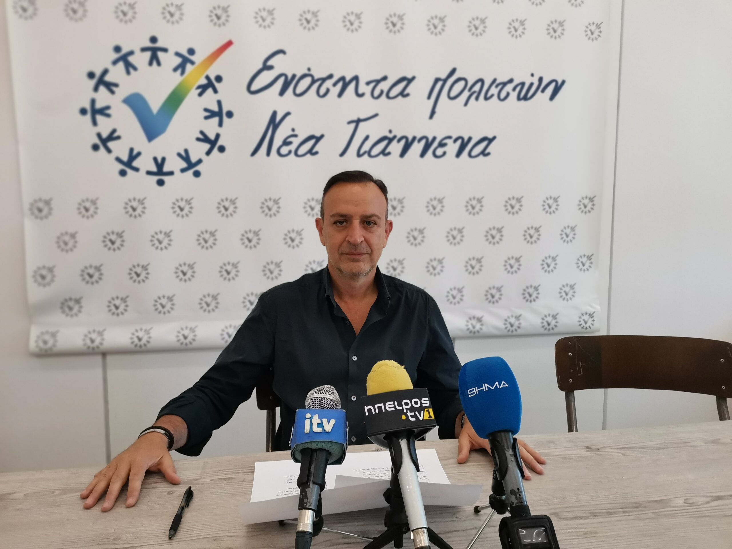 Θωμάς Μπέγκας: Η ολομέλεια της «Ενότητας Πολιτών Νέα Γιάννενα» να γίνει ...