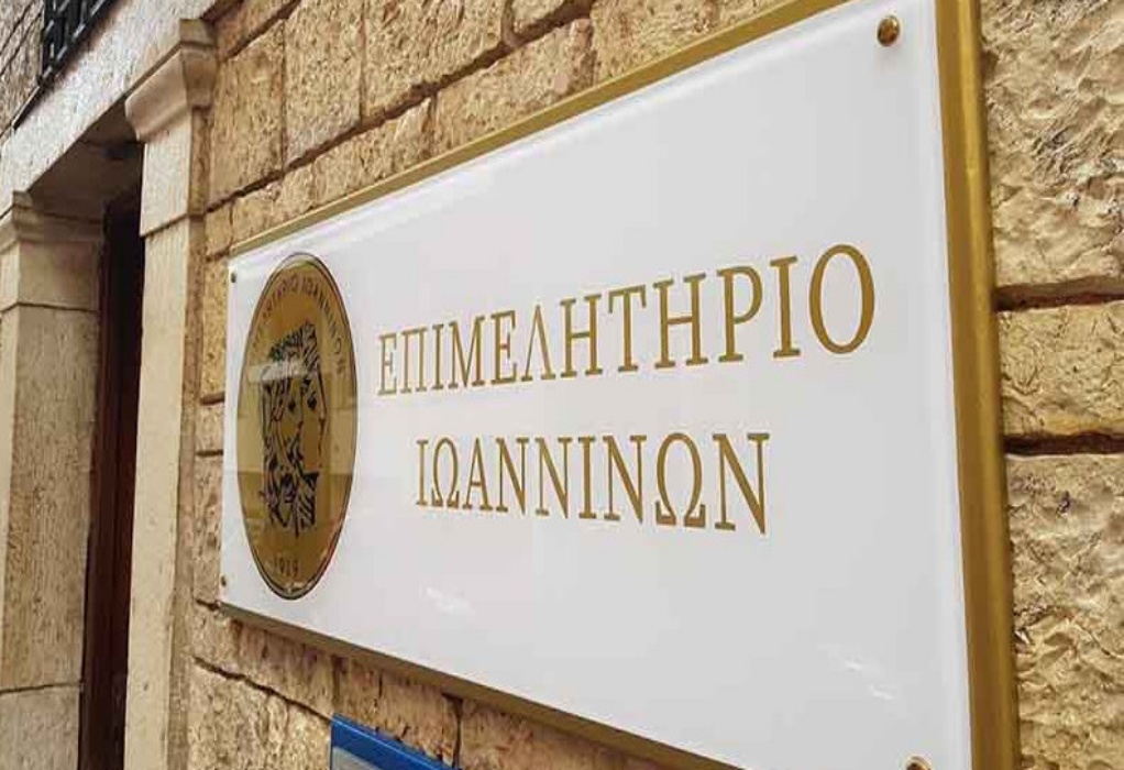 Το Επιμελητήριο Ιωαννίνων δίπλα στους εργαστηριακούς γιατρούς - NEOI ...
